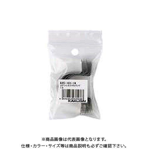 【メーカー】 ●(株)カクダイ 【特長】 ●チャック袋仕様。 【特記事項】 ※ 商品画像および商品情報は、あくまでも参考として閲覧ください。製品仕様(スペック)・付属品・色等についてはメーカーホームページ等でご確認ください。 ※ 製品により...