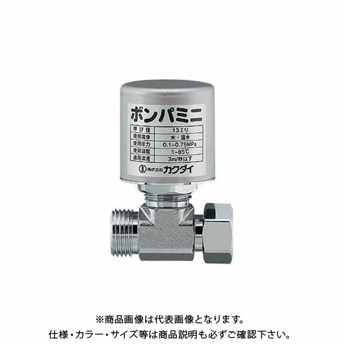 【メーカー】 ●(株)カクダイ 【特長】 ●水撃を緩和。 ●使用温度：1〜85℃。 ●パッキン付き。 ●ボンパは水撃を緩和する器具です。 ●水撃による衝撃音は、配管の支持方法・共鳴・建築構造の要因からボンパを設置しても解消されないことがあり...
