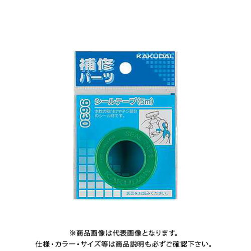 【メーカー】 ●(株)カクダイ 【特長】 ●補修パーツ。 ●テープ幅13ミリ。 【特記事項】 ※ 商品画像および商品情報は、あくまでも参考として閲覧ください。製品仕様(スペック)・付属品・色等についてはメーカーホームページ等でご確認ください...