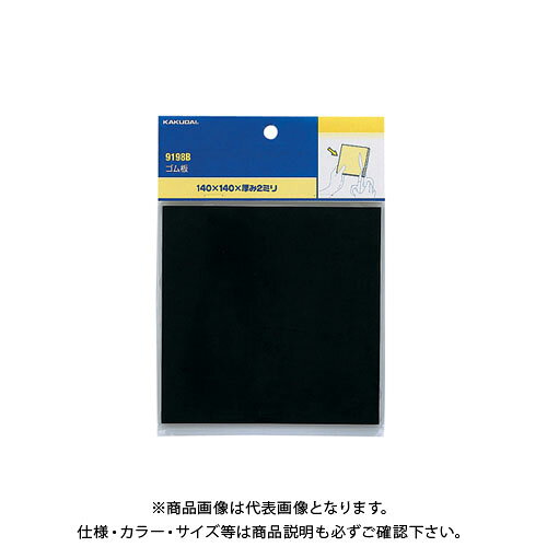 【メーカー】 ●(株)カクダイ 【特長】 ●140×140×厚さ2ミリ。 【仕様】 ●商品サイズ：140×140×厚さ2mm ●材質：NBR 【特記事項】 ※ 商品画像および商品情報は、あくまでも参考として閲覧ください。製品仕様(スペック)...