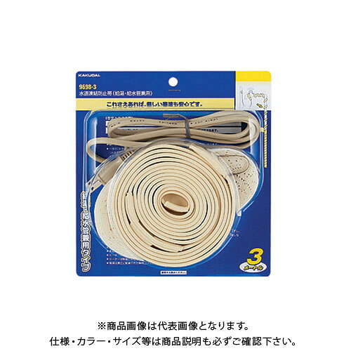 【メーカー】 ●(株)カクダイ 【特長】 ●保温テープ付き。 ●金属管専用 (鋼管、銅管、ステンレス管)。 ●管温度3℃で通電開始、10℃で自動停止 (サーモスタット内蔵)。 ●発火の恐れがありますので、重ね巻きしないでください。 ●金属管...