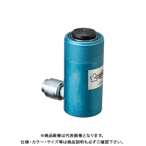 【メーカー】 ●(株)スーパーツール 【特長】 ●最低高さを極力抑えた設計。 ●単動式でスプリングを内蔵していますので、1 本の高圧ホースで往復します。 【仕様】 ●最高使用圧力：70MPa ●揚力：100kN ●ストローク：50mm ●最...