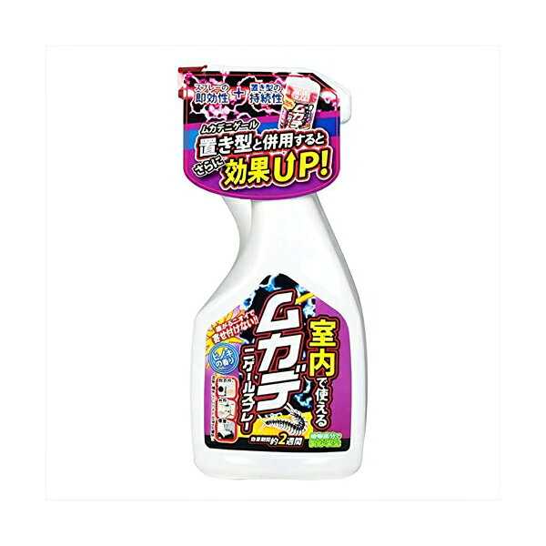 【メーカー】 ●アフティ 【特長】 ●ムカデ 百足 忌避剤。 ●置き型の持続性+スプレーの即効性。 ●ムカデニゲール置き型と併用するとさらに効果UP！ ●室内で使える。 ●嫌がるニオイで寄せ付けない！！ ●ヒノキの香り。 ●効果期間約2週間...