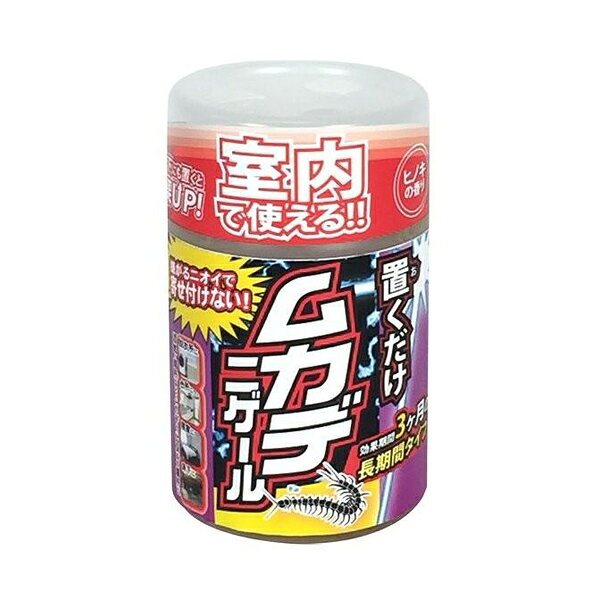 【メーカー】 ●アフティ 【特長】 ●ムカデ 忌避剤 室内用。 ●ムカデの嫌がるヒノキ成分に、ワサビ・唐辛子・よもぎ・どくだみ月桃などブレンドし、効果を強化した13種類の植物成分配合ゲルタイプの忌避剤。 ●風呂場・脱衣所や台所・寝室などのム...