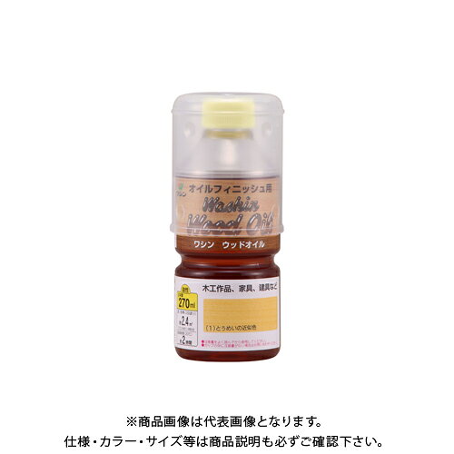【メーカー】 ●和信ペイント(株) 【特長】 ●塗りムラがでにくい拭き塗り塗料 ●木の工作品・木彫作品・木製家具など、屋内で使う作品に。 ●木の導管部に浸透し、木のぬくもりと木目の美しさを生かします。 ●乾燥後にから拭きすると、素材自体のつ...