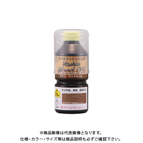 【メーカー】 ●和信ペイント(株) 【特長】 ●塗りムラがでにくい拭き塗り塗料 ●木の工作品・木彫作品・木製家具など、屋内で使う作品に。 ●木の導管部に浸透し、木のぬくもりと木目の美しさを生かします。 ●乾燥後にから拭きすると、素材自体のつ...