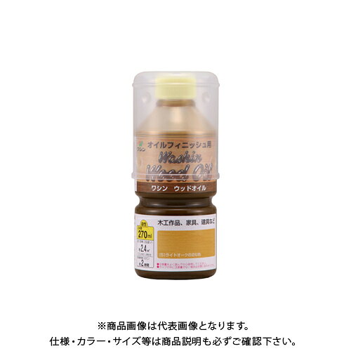 【メーカー】 ●和信ペイント(株) 【特長】 ●塗りムラがでにくい拭き塗り塗料 ●木の工作品・木彫作品・木製家具など、屋内で使う作品に。 ●木の導管部に浸透し、木のぬくもりと木目の美しさを生かします。 ●乾燥後にから拭きすると、素材自体のつ...