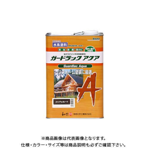 【メーカー】 ●和信ペイント(株) 【特長】 ●下地を隠す半造膜タイプです。 ●ウッドデッキ、ガーデンテーブル、プランターなどの屋外木部に。臭いが少ないので、屋内の木部にも使えます。 ●塗り直しなど、メンテナンス塗装に最適です。 ●1回塗り...
