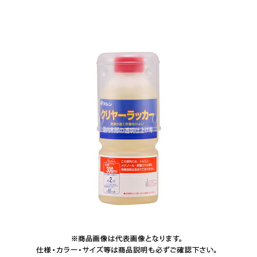 【メーカー】 ●和信ペイント(株) 【特長】 ●乾燥が速く、作業性がよい淡色透明のつやあり塗料です。 ●木の工作品、木製家具、屋内木部などに。 【仕様】 ●品番：#920605 ●サイズ(横×縦×高さ)：65×65×151mm ●重量：0....