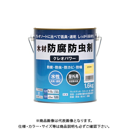 【メーカー】 ●和信ペイント(株) 【特長】 ●木材に防腐・防虫・防カビ・防蟻・防藻性能を与える木材保護着色剤です。 ●厳選した薬剤・樹脂・顔料の組み合わせにより、長期にわたり木材を美しい状態で守ります。 ●水性タイプなのでクレオソート油に...