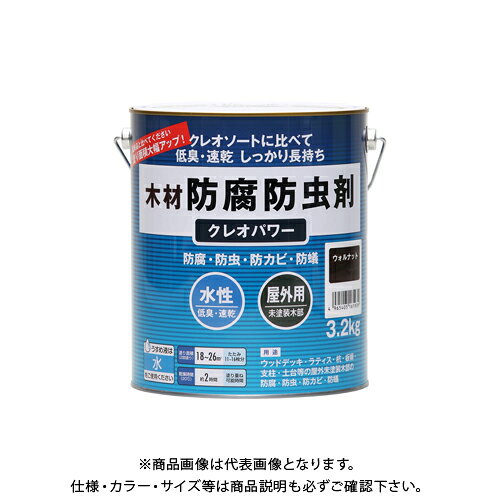 【メーカー】 ●和信ペイント(株) 【特長】 ●木材に防腐・防虫・防カビ・防蟻・防藻性能を与える木材保護着色剤です。 ●厳選した薬剤・樹脂・顔料の組み合わせにより、長期にわたり木材を美しい状態で守ります。 ●水性タイプなのでクレオソート油に...