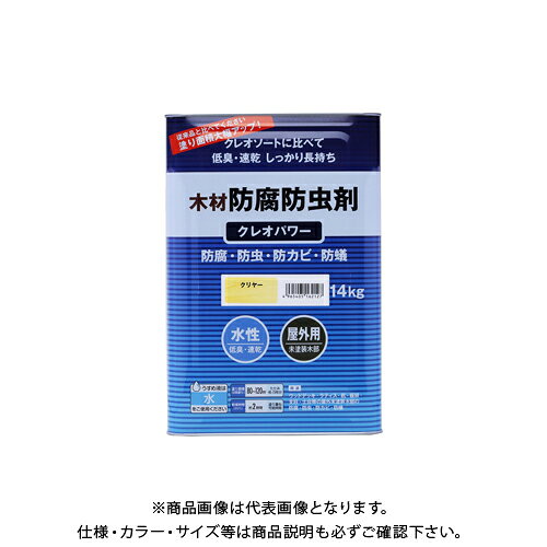 【メーカー】 ●和信ペイント(株) 【特長】 ●木材に防腐・防虫・防カビ・防蟻・防藻性能を与える木材保護着色剤です。 ●厳選した薬剤・樹脂・顔料の組み合わせにより、長期にわたり木材を美しい状態で守ります。 ●水性タイプなのでクレオソート油に...