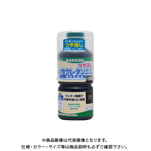 【メーカー】 ●和信ペイント(株) 【特長】 ●臭いが少なく、扱いやすい水性塗料です。 ●乾くと硬い塗膜ができるので、実用的なものにも使用できます。 ●食品衛生法に適合しているので、菓子皿や箸などの食器にも使用できます。また、お子様の玩具や...