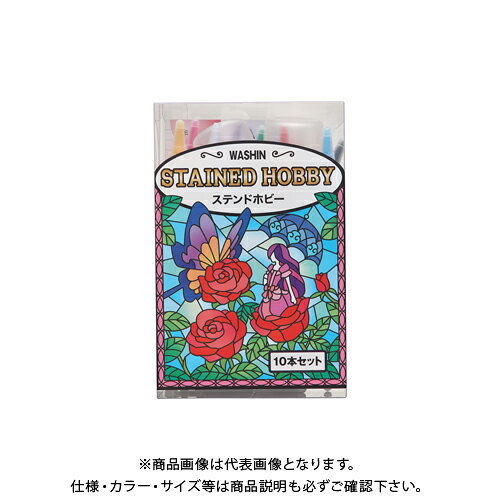 【メーカー】 ●和信ペイント(株) 【特長】 ●自分で描いて色を塗る、ステンドグラス風塗料です。手軽にステンドグラス風の作品が楽しめます ●ペットボトル、アクリル板、屋内のガラスなどに。 ●透明度が高く、混色ができるのでカラフルな作品が楽し...