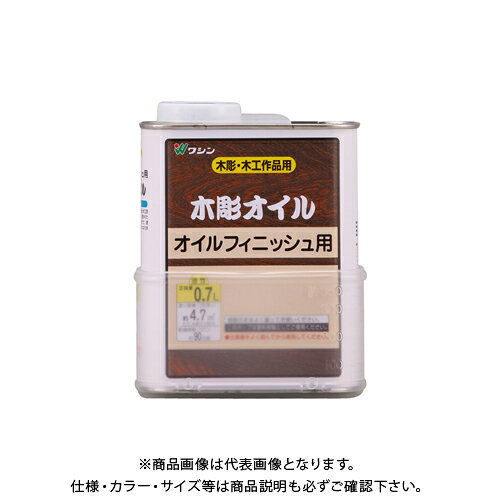 【メーカー】 ●和信ペイント(株) 【特長】 ●木目の美しさと手触りを生かす、微光沢仕上げの拭き塗り塗料です。 ●木工作品・木彫・家具・その他屋内の木部の拭き塗り仕上げ用。 ●乾く前に拭き上げることで膜を形成せず、木地を生かした落ち着いたつ...