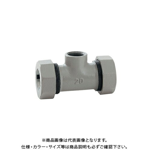 【メーカー】 ●(株)カクダイ 【特長】 ●ナットを外すことなくパイプを挿入し、基準締付トルクまでナットを締め付けるだけで施工できます。 ●銅管・塩ビ管・ポリ管の3管兼用メカニカル継手。 【仕様】 ●呼：13