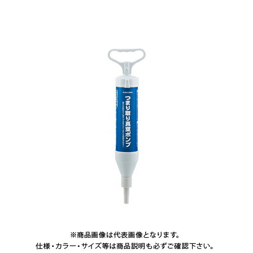 【メーカー】 ●(株)カクダイ 【特長】 ●強力な吸引力でドレンホースの詰まりを取除きます。 ●エアコンドレンホース用。 【仕様】 ●材質：ABS