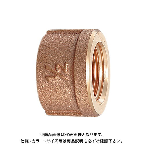 【メーカー】 ●(株)カクダイ 【特長】 ●砲金継手。 【仕様】 ●呼径：20 ●材質：青銅