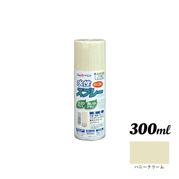 【メーカー】 ●アトムサポート(株) 【特長】 ●鮮やかな光沢(つや消し色は除く)で速乾性。 ●臭いも少なく扱いやすい。 ●霧が細かいのでタレにくく、誰でも綺麗に吹けます。 ●発泡スチロールや段ボール(はっ水加工部は除く)にも塗装ができます...
