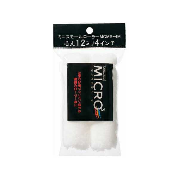 【メーカー】 ●好川産業(株) 【特長】 ●ローラー表面に独自加工を施したマイクロファイバー原反を使用する事で、塗料含みの多さに加え、吐き出しの軽さと仕上がりの美しさと、ローラーに求められる機能を高いレベルで実現しました。 ●塗装に差が付く...