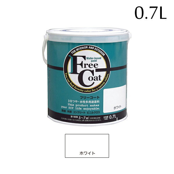 【メーカー】 ●アトムサポート(株) 【特長】 ●お気に入りのカラーがきっと見つかる！落ち着いた質感の3分ツヤ。 ●つや消しタイプより汚れに強く、塗りやすい塗料です。 ●リノベーション・リメイクにお奨めのセミグロスペイント。 ●多用途塗料で...
