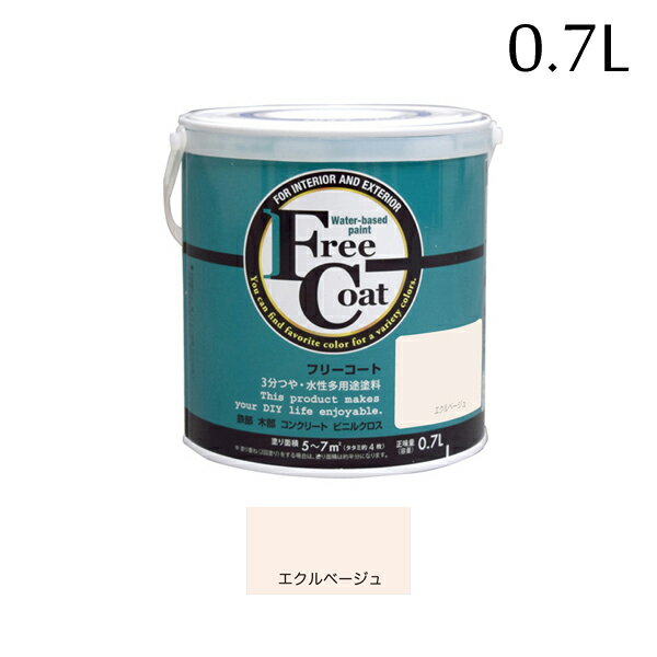 【メーカー】 ●アトムサポート(株) 【特長】 ●お気に入りのカラーがきっと見つかる！落ち着いた質感の3分ツヤ。 ●つや消しタイプより汚れに強く、塗りやすい塗料です。 ●リノベーション・リメイクにお奨めのセミグロスペイント。 ●多用途塗料で...