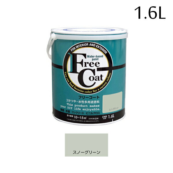 【メーカー】 ●アトムサポート(株) 【特長】 ●お気に入りのカラーがきっと見つかる！落ち着いた質感の3分ツヤ。 ●つや消しタイプより汚れに強く、塗りやすい塗料です。 ●リノベーション・リメイクにお奨めのセミグロスペイント。 ●多用途塗料で...