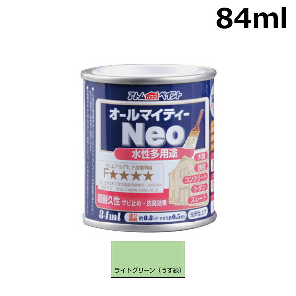 【メーカー】 ●アトムサポート(株) 【特長】 ●長期耐候を実現するアクリルシリコン樹脂とHALS(紫外線劣化防止剤)配合で、さらに色・ツヤが持続します。 ●カラーやサイズのバリエーションも豊富で学園祭や体育祭、文化祭をはじめ本格的な建築用...