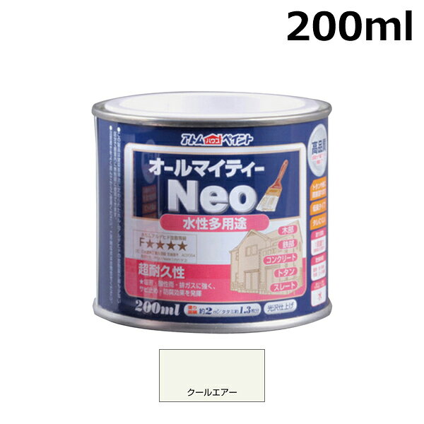 【メーカー】 ●アトムサポート(株) 【特長】 ●長期耐候を実現するアクリルシリコン樹脂とHALS(紫外線劣化防止剤)配合で、さらに色・ツヤが持続します。 ●カラーやサイズのバリエーションも豊富で学園祭や体育祭、文化祭をはじめ本格的な建築用...