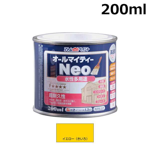 【メーカー】 ●アトムサポート(株) 【特長】 ●長期耐候を実現するアクリルシリコン樹脂とHALS(紫外線劣化防止剤)配合で、さらに色・ツヤが持続します。 ●カラーやサイズのバリエーションも豊富で学園祭や体育祭、文化祭をはじめ本格的な建築用...