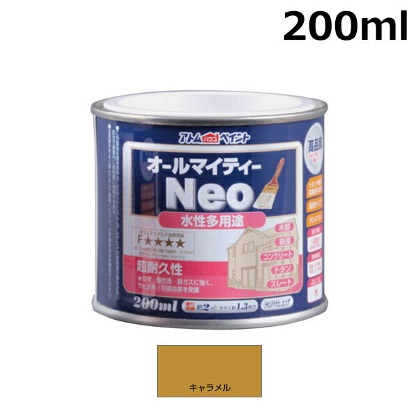 【メーカー】 ●アトムサポート(株) 【特長】 ●長期耐候を実現するアクリルシリコン樹脂とHALS(紫外線劣化防止剤)配合で、さらに色・ツヤが持続します。 ●カラーやサイズのバリエーションも豊富で学園祭や体育祭、文化祭をはじめ本格的な建築用...