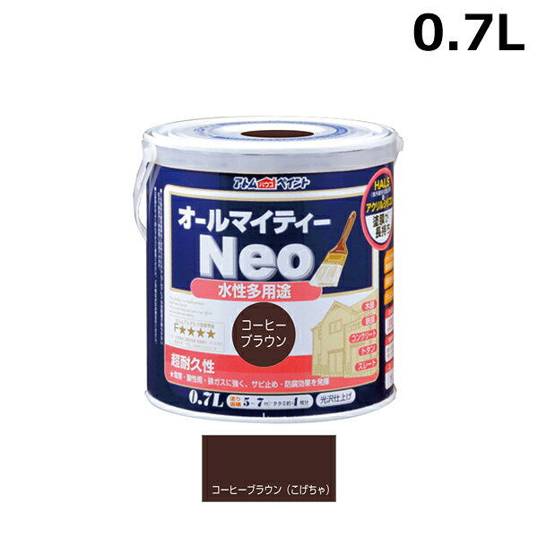 【メーカー】 ●アトムサポート(株) 【特長】 ●長期耐候を実現するアクリルシリコン樹脂とHALS(紫外線劣化防止剤)配合で、さらに色・ツヤが持続します。 ●カラーやサイズのバリエーションも豊富で学園祭や体育祭、文化祭をはじめ本格的な建築用...