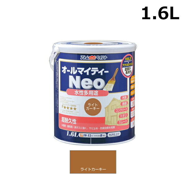 【メーカー】 ●アトムサポート(株) 【特長】 ●長期耐候を実現するアクリルシリコン樹脂とHALS(紫外線劣化防止剤)配合で、さらに色・ツヤが持続します。 ●カラーやサイズのバリエーションも豊富で学園祭や体育祭、文化祭をはじめ本格的な建築用...