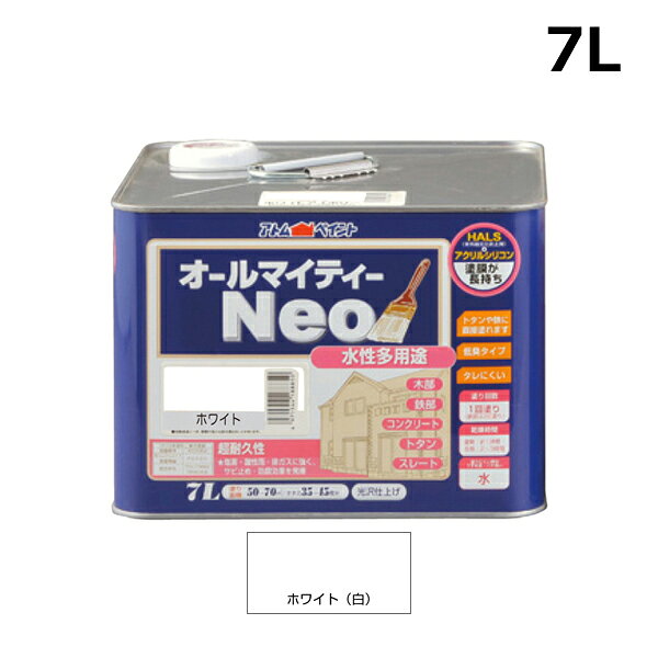 【メーカー】 ●アトムサポート(株) 【特長】 ●長期耐候を実現するアクリルシリコン樹脂とHALS(紫外線劣化防止剤)配合で、さらに色・ツヤが持続します。 ●カラーやサイズのバリエーションも豊富で学園祭や体育祭、文化祭をはじめ本格的な建築用...