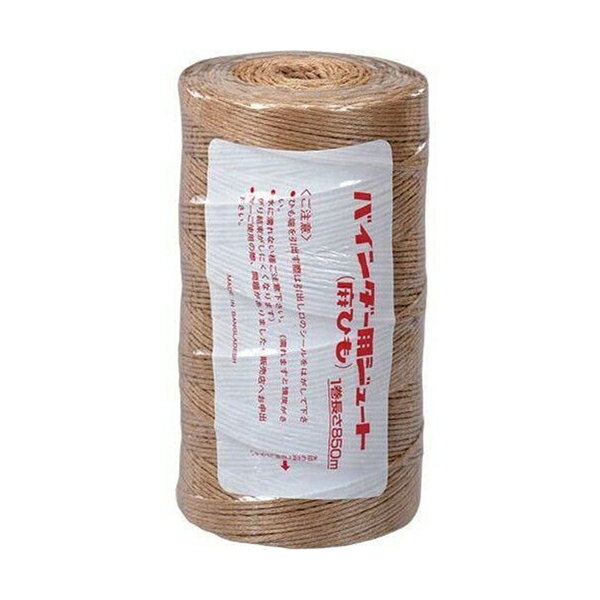 【メーカー】 ●共福産業(株) 【特長】 ●園芸用麻ひも。 ●バインダーコンバインでの稲わら結束用に使用できます。 ●野菜の誘引などにも使用できます。 【仕様】 ●長さ(約)：850m ●材質：麻 【 注意事項 】 　 　※用途以外に使用し...