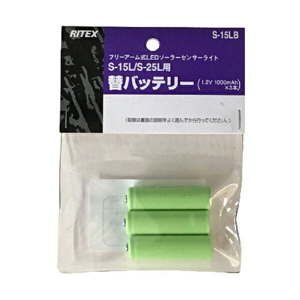 【メーカー】 ●(株)ムサシ 【特長】 ●フリーアーム式LEDソーラーセンサーライト(S-15L・S-25L)専用バッテリーです。 【仕様】 ●対応機種：S-15L/S-25L 【JANコード】 4954849530166