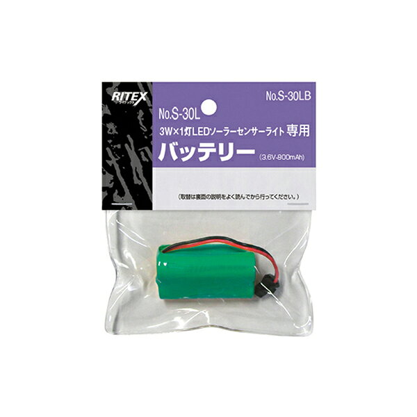 【メーカー】 ●(株)ムサシ 【特長】 ●3WLEDソーラーライト(S-30LB)専用バッテリーです。 【仕様】 ●対応機種：S-30L 【JANコード】 4954849500312