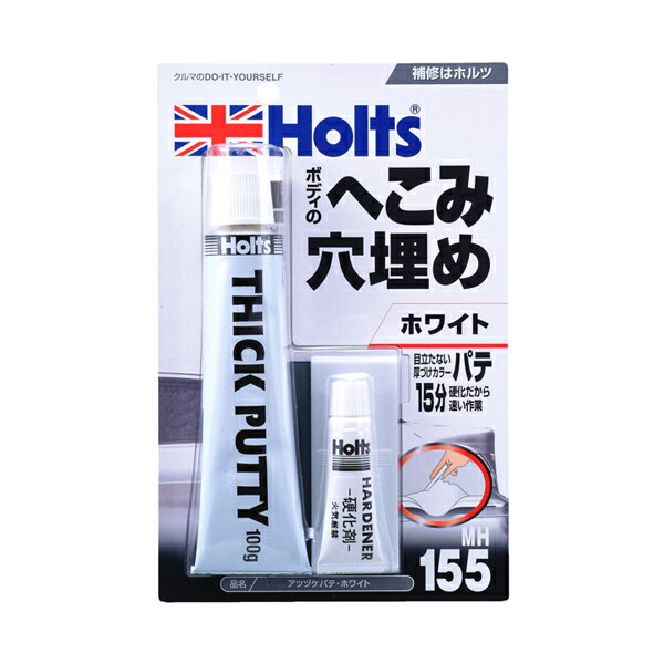 【メーカー】 ●武蔵ホルト(株) 【特長】 ●車のボディのヘコミ、キズ、オートバイのガソリンタンクの凹み補修、プラモデル等の模型製作に。 ●車ボディの穴・へこみ用、補修パテ ●はがれ、ひび割れ、ちぢみ、タレのない高品質パテです。 ●15分硬...