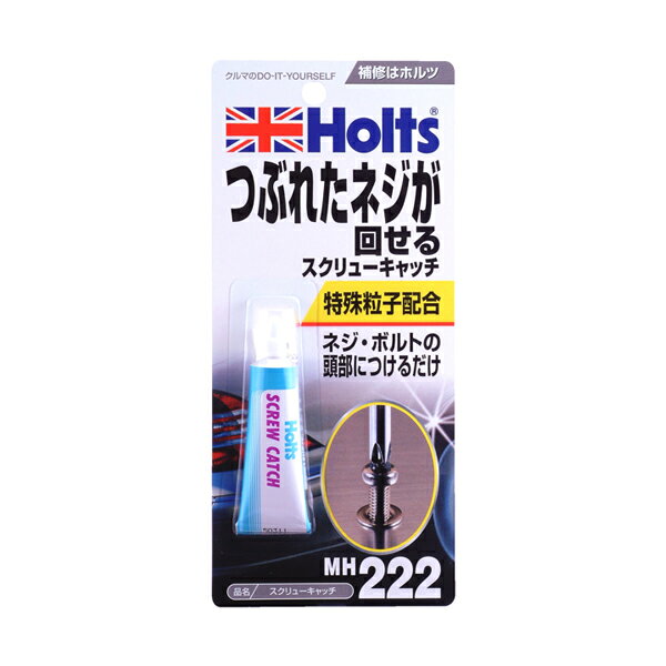 【メーカー】 ●武蔵ホルト(株) 【特長】 ●プラス・マイナスなどの各種ネジ頭部のつぶれに ●ネジ頭部がツブれてしまって回せなくなったネジのミゾに、特殊粒子が働いて、回すことが出来ます。 ●ツブれの防止にも役立ちます。 ●サビついたネジ頭部...