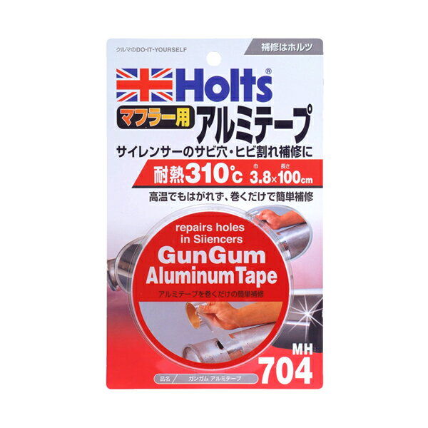 【メーカー】 ●武蔵ホルト(株) 【特長】 ●マフラーメインパイプの穴・ひび割れの補修アルミテープ ●耐熱温度310℃で高温にも強力な接着力を持ち、テープとしての厚みもあるので、マフラーパテやバンテージ補修の補助材としても最適です。 ●耐候...
