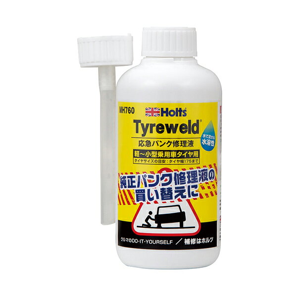 【メーカー】 ●武蔵ホルト(株) 【特長】 ●車載されている応急パンク修理キットの買い換え用修理液として水溶性なので本修理時に簡単に洗い流せます。 【仕様】 ●容量：375ml ●パッケージサイズ(mm)：H150×W66×D66 ※ランフ...