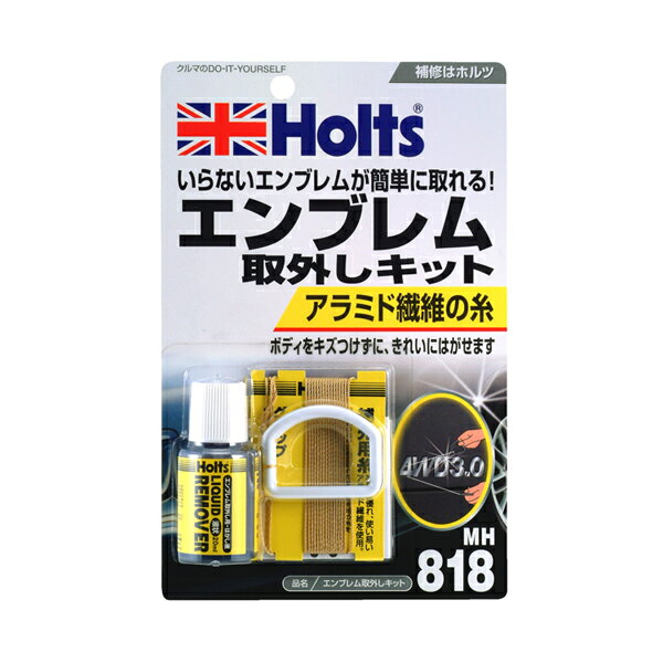 【メーカー】 ●武蔵ホルト(株) 【特長】 ●自動車用エンブレムのはがし用キットです。 ●アラミド繊維の強力な糸で車のエンブレムを剥がします。 ●ボディにキズ付けずキレイに剥がせます。 【仕様】 ●容量：20ml ●パッケージサイズ(mm)...