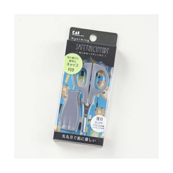 【メーカー】 ●貝印(株) 【特長】 ●ねこをモチーフにしたセーフティバサミです。 ●薄刃仕上げのスリムな刃体(鼻毛・ムダ毛用)携帯に便利なキャップ付き。 【仕様】 ●サイズ：88×43×8mm ●重量：11g ●材質：刃部/ステンレス刃物...