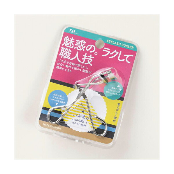 【メーカー】 ●貝印(株) 【特長】 ●バネ式で自動で開き、少ない動作で細かい調整が簡単にできます。 【仕様】 ●替ゴム1個付 ●サイズ：111×145×60mm ●重量：60g ●材質：本体/鉄(ニッケルメッキ仕上)ゴム/シリコーンゴム ...