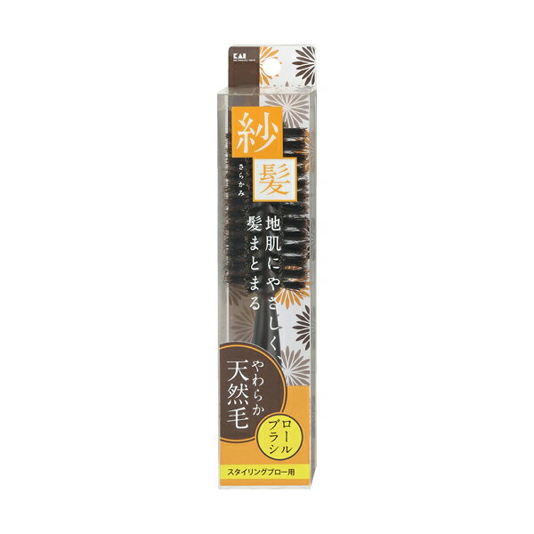 【メーカー】 ●貝印(株) 【特長】 ●地肌にやさしい天然毛を使用したブラシ。 ●ロールブラシSサイズ。 【仕様】 ●パッケージサイズ：190×40×40mm ●重量：39g 【JANコード】 4901601279788
