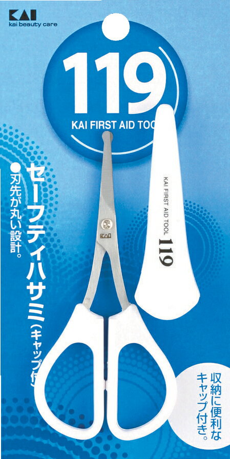 【メーカー】 ●貝印(株) 【特長】 ●安全な刃先が丸い設計。 ●収納に便利なキャップ付き。 【仕様】 ●パッケージサイズ：140×70×20mm ●重量：15g 【JANコード】 4901601248838