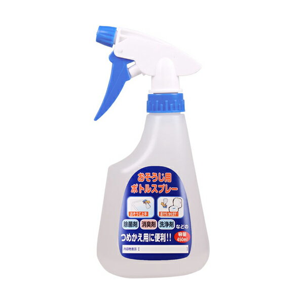 【メーカー】 ●マルハチ産業(株) 【特長】 ●逆さにしてもつかえます。 ●除菌・消臭・洗浄液などの詰め換え用に 【仕様】 ●サイズ：約9.5×7.8×高さ21cm ●容量：450cc 【注意事項】 ※詰替え用のボトルのみの販売です。中身は...