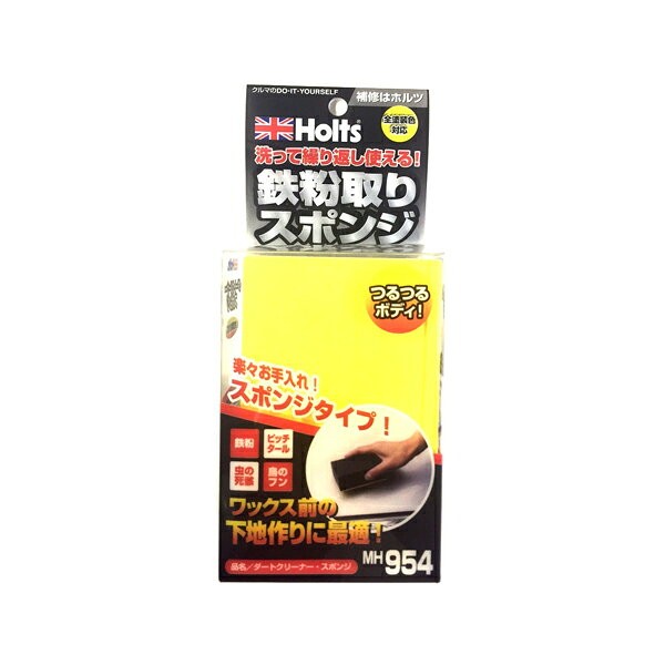【メーカー】 ●武蔵ホルト(株) 【特長】 ●ボディに付いた鉄粉や塗装ミスト・ピッチ・タールなどの頑固な汚れを除去 ●洗車や水アカ取りクリーナーでは落としに ●スポンジに付いた汚れは洗って何度も使えるので、従来のねんどクリーナーよりも長く使...