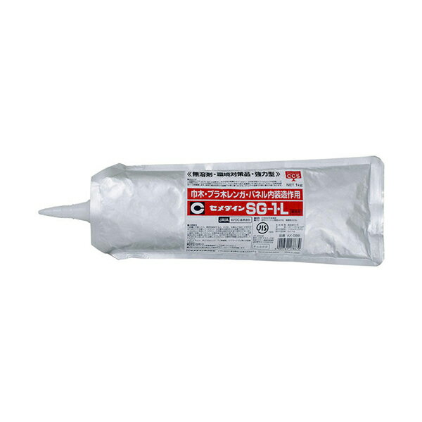 【メーカー】 ●セメダイン(株) 【特長】 ●無溶剤、速乾タイプの弾性接着剤です。 ●多用途室内用接着剤です。 ●壁材床材の接着、巾木や胴縁の接着、発泡スチレンの接着に最適です。 【仕様】 ●容量(Kg)：1 ●主成分：変成シリコーン樹脂系...