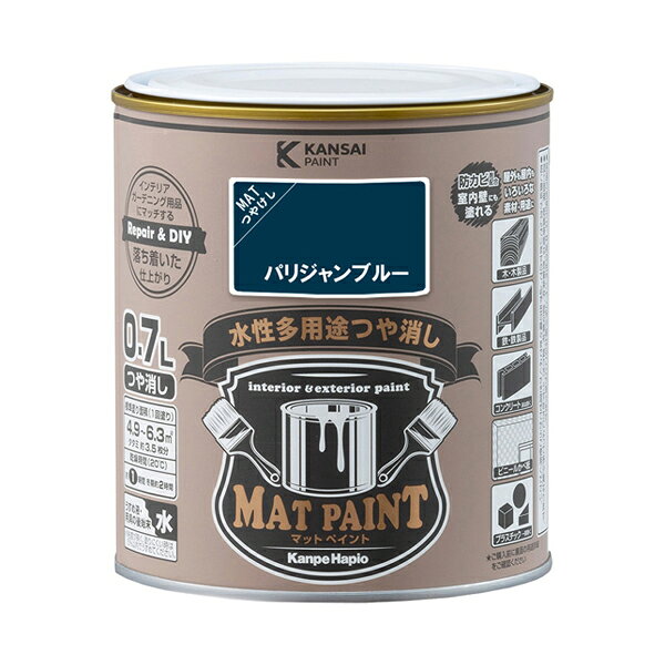 【メーカー】 ●(株)カンペハピオ 【特長】 ●落ち着いたマットな仕上がり。インテリア・ガーデン用品にぴったり。 ●優しい風合いのつや消しタイプ。落ち着いた仕上がりでインテリアからエクステリアまで様々なシーンにマッチします。 ●屋内外の木部...